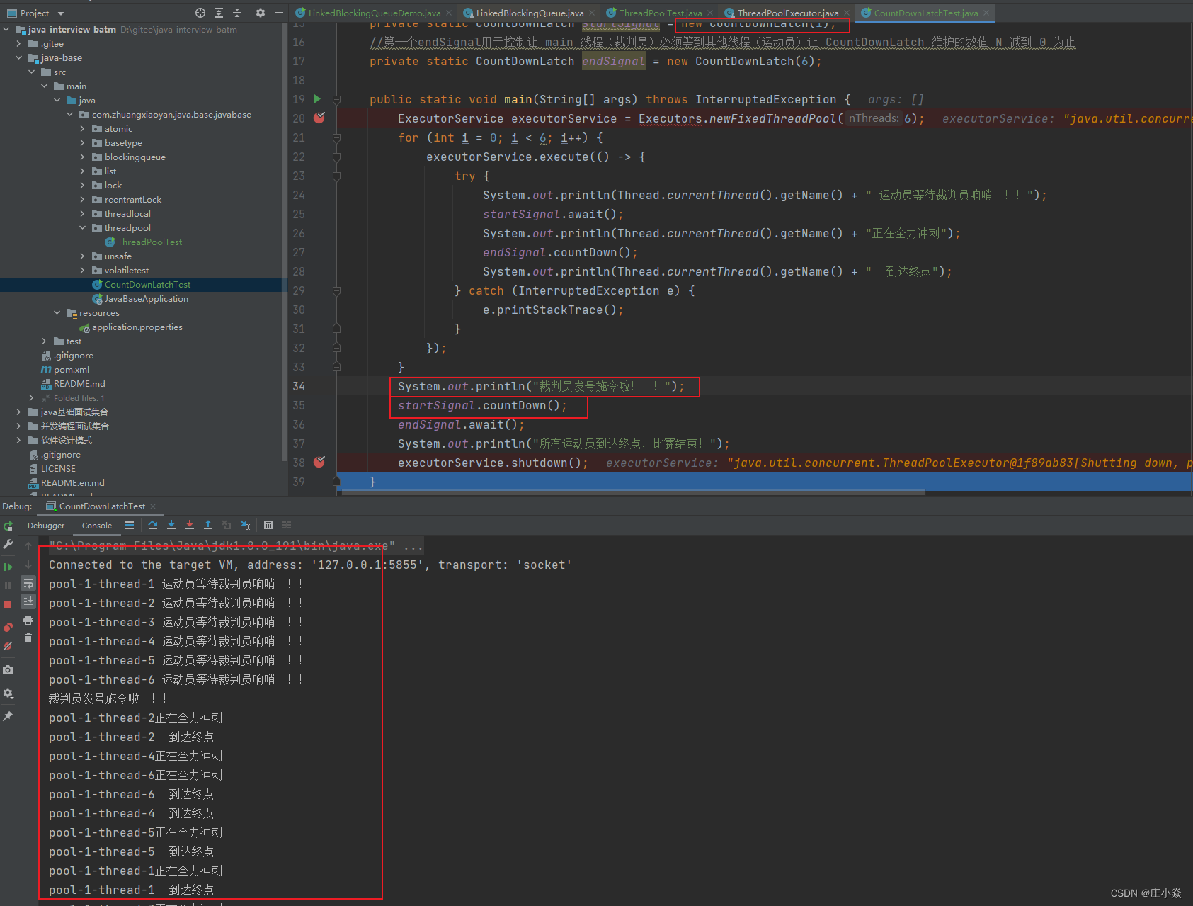 并发编程——CountDownLatch/CyclicBarrier/Semaphore原理_countdownlatch、cyclicbarrier和semaphore原理-CSDN博客
