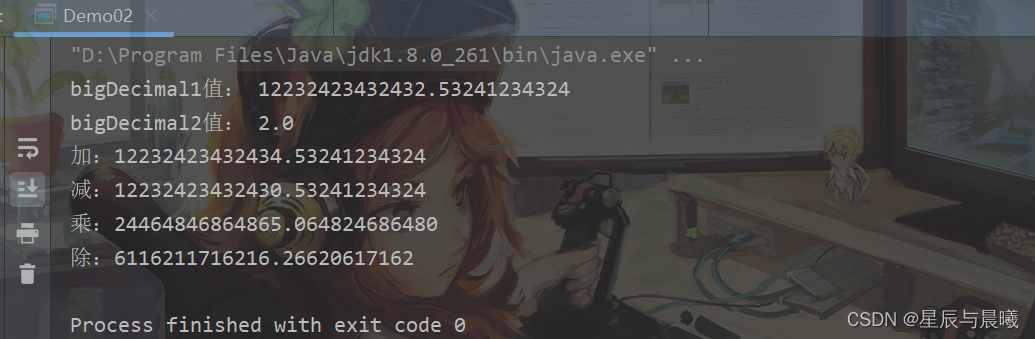 比integer、double还大的整型和浮点型（BigInteger、BigDecimal）_比double更大的浮点数-CSDN博客