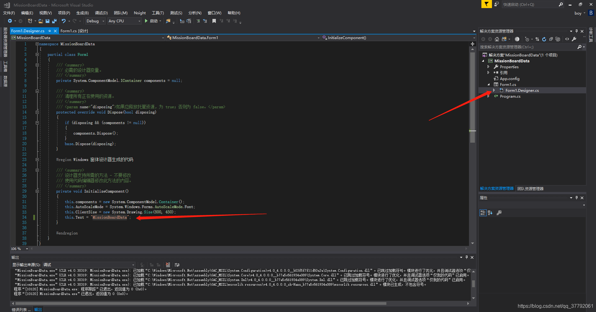 C# Winform 主窗口最小化隐藏至系统托盘中（适合小白）_c#最小化隐藏-CSDN博客