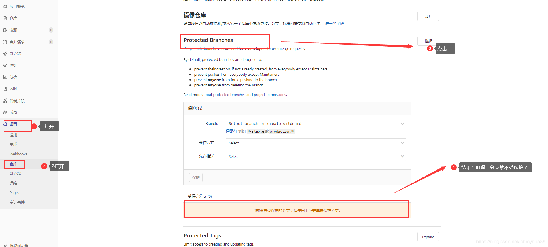 图文详解 Git线上恢复之前任意版本的两种方法reset、revert_gitlab revert-CSDN博客