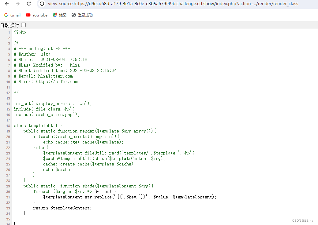 【Web】CTFSHOW 中期测评刷题记录(1)_web486 ctfshow-CSDN博客