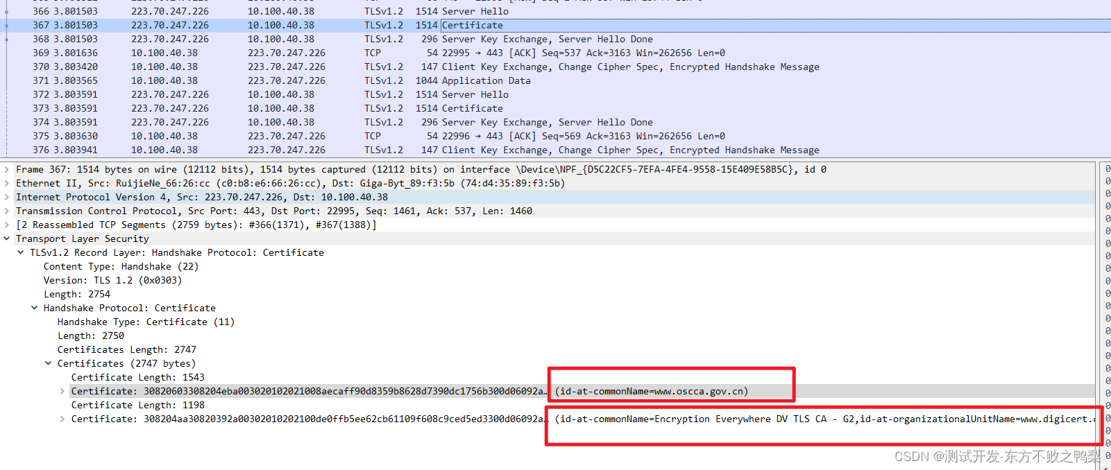 检测系统原发抗抵赖：方法与HTTPS加密理解,-CSDN博客