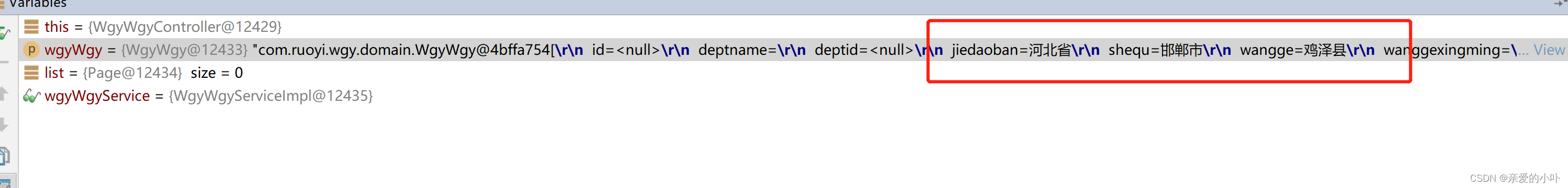若依框架三级联动_javascript_亲爱的小卟-RuoYi 若依