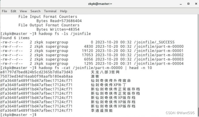MapReduce编程：join操作和聚合操作_reduce join如何执行-CSDN博客