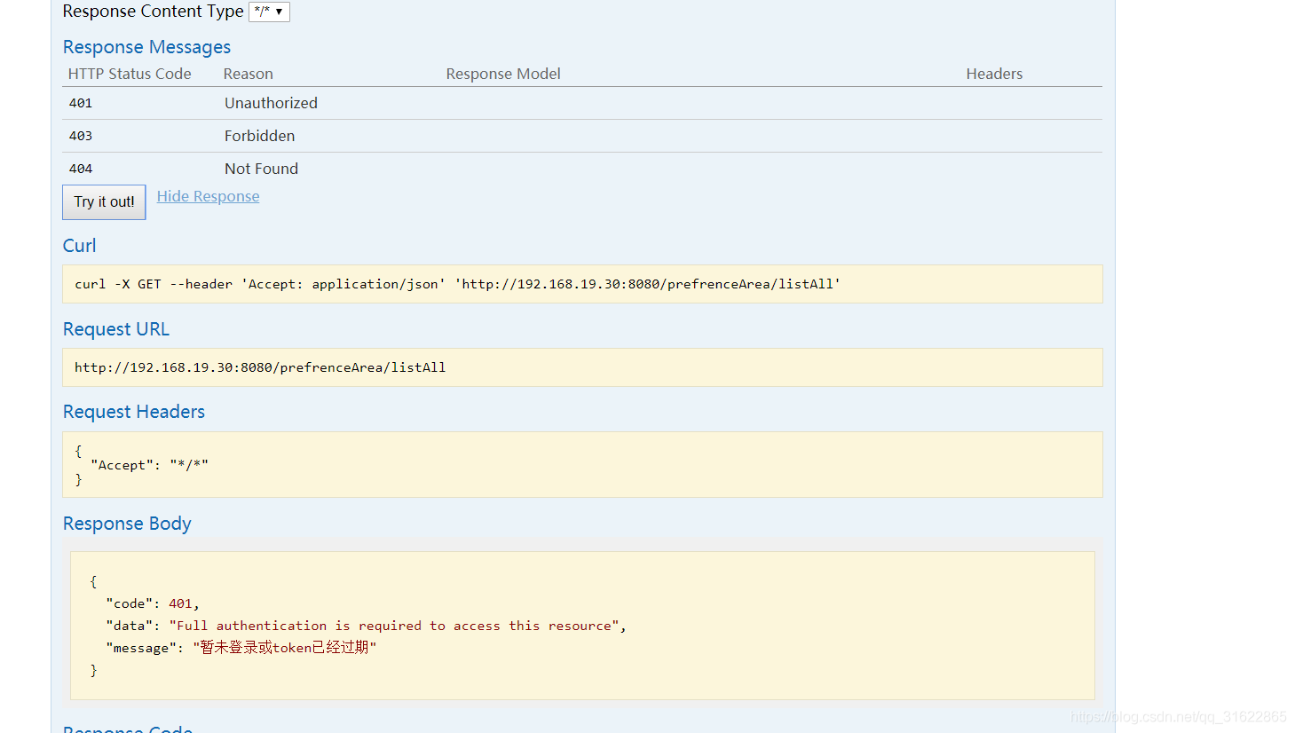 swagger测试接口返回401的解决方案_swagger ui对web api 进行测试时报401错误-CSDN博客