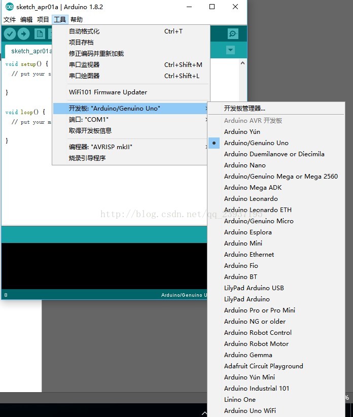 Arduinoide安装与配置与第一个程序的烧录和运行——人人都能玩硬件arduinoexe和arduino Builderexe的区别是什么 Csdn博客