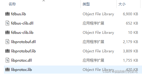 windows编译fdbus与VS2015添加fdbus_fdbus 源码 分析-CSDN博客