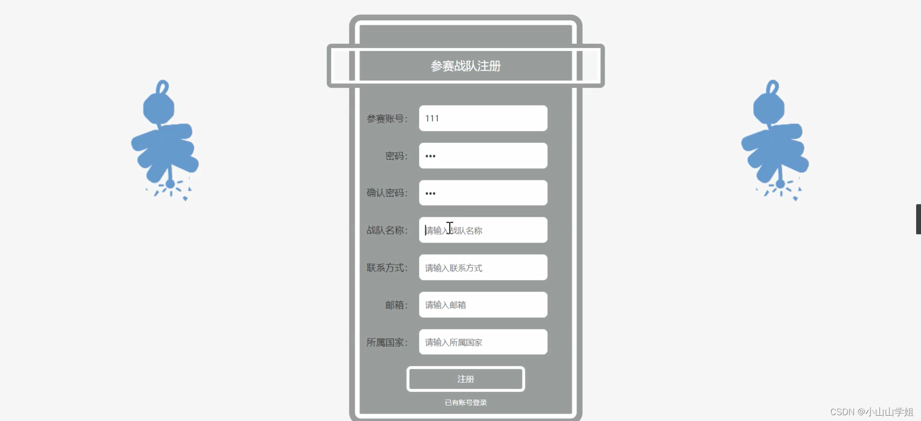 Springboot毕设项目基于SpringBoot的CSGO赛事管理系统0eb1ujava+VUE+Mybatis+Maven+Mysql+sprnig）-CSDN博客