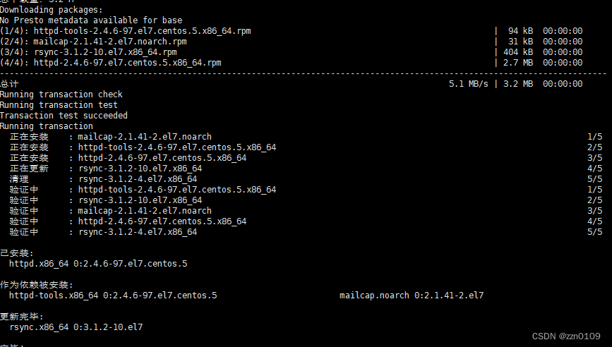 rsync远程同步_rsync -az-CSDN博客