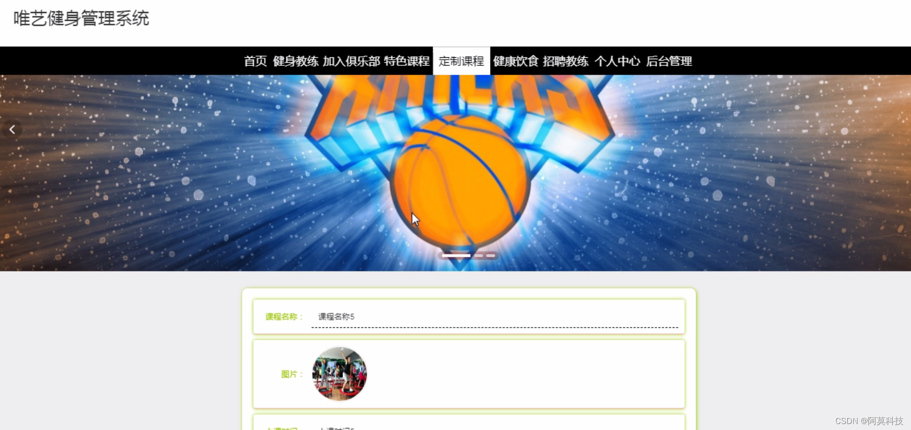 2023计算机毕业设计ssm最新选题之java企业员工培训管理系统2q63c2023软件工程课程设计题目培训机构管理系统 Csdn博客