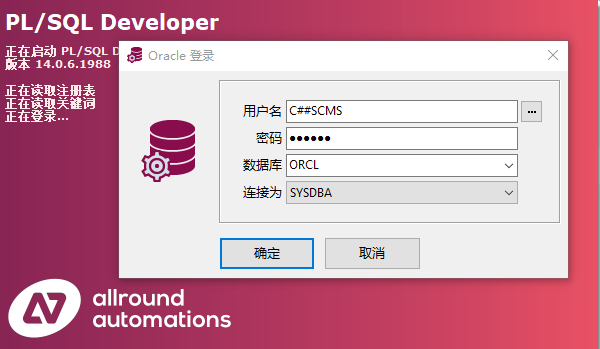 Oracle数据库的导出(exp/expdp)和导入(imp/impdp)方法总结_oracle导入导出-CSDN博客