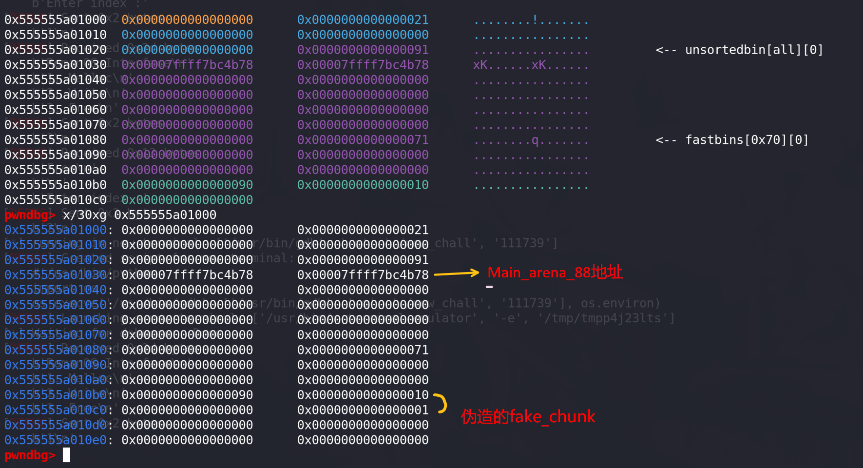 House of Roman / malloc_printerr间接调用malloc函数执行malloc_hook_implicit ...