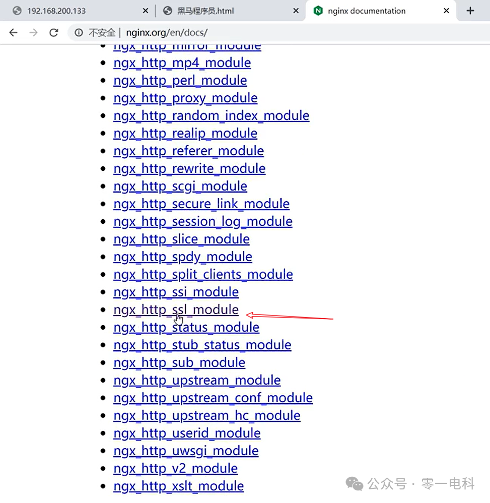 Nginx的SSL相关指令_nginx ssl off-CSDN博客