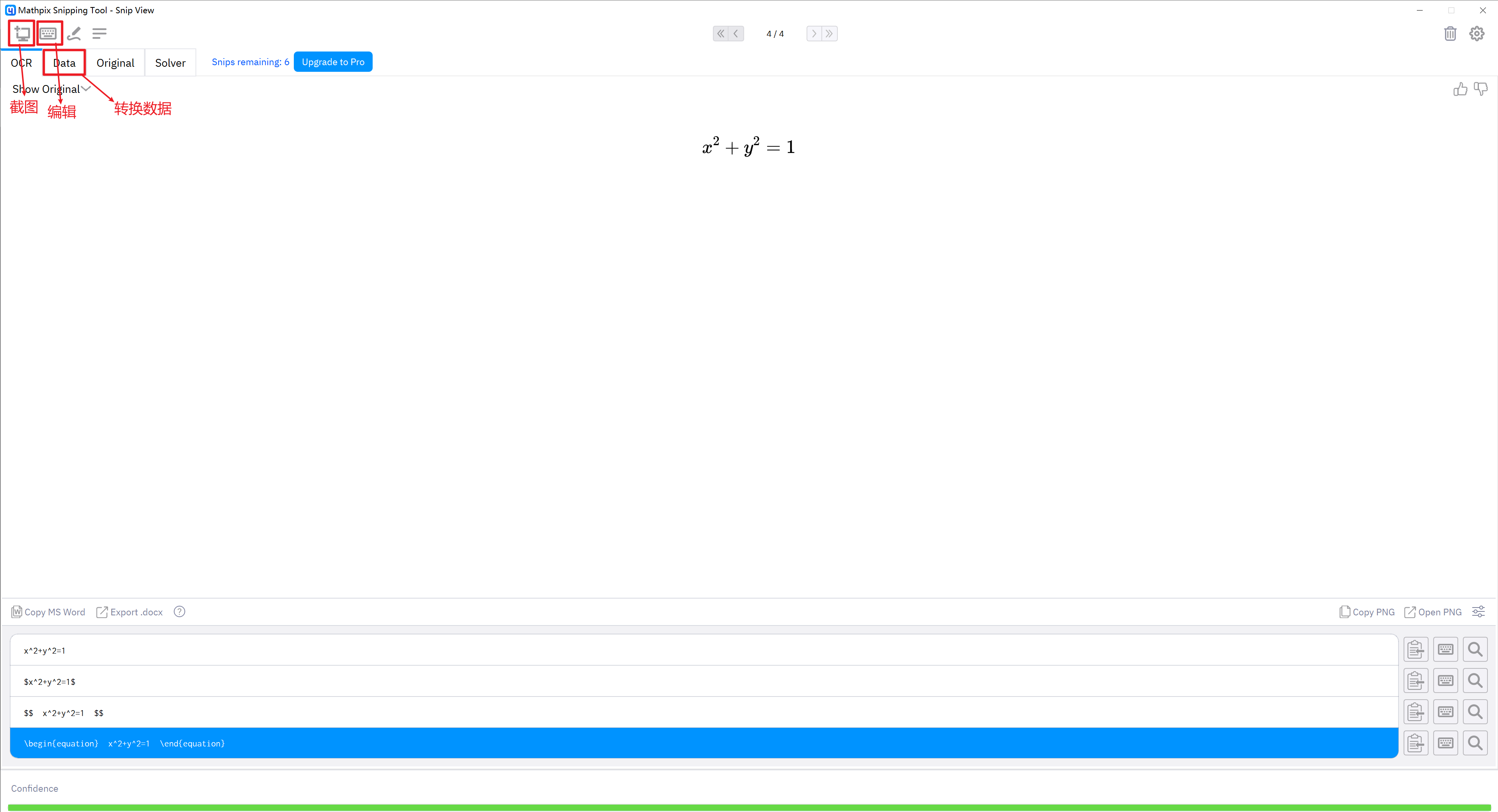 使用MathML在Qt中显示和转换数学公式-CSDN博客
