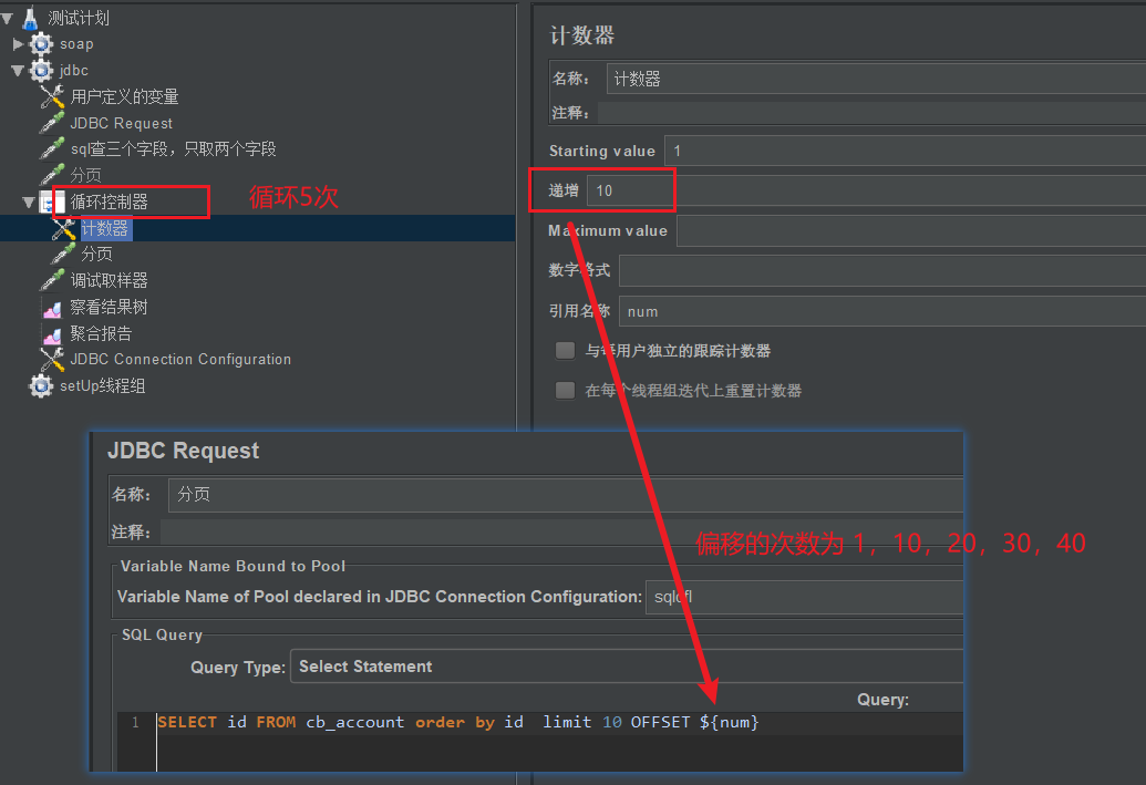 Jmeter jdbc-mysql详细实例_jmeter mysql驱动下载-CSDN博客