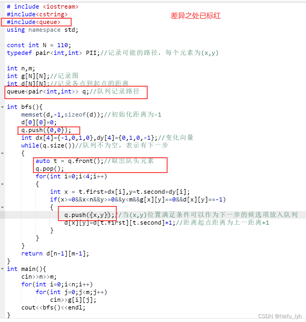 【ACwing】三、 搜索与图论： BFS——844. 走迷宫_走迷宫bfs时间复杂度-CSDN博客