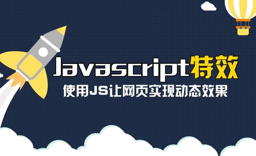 javascript用来做什么的,javascript主要用来干嘛_javascript能做什么-CSDN博客