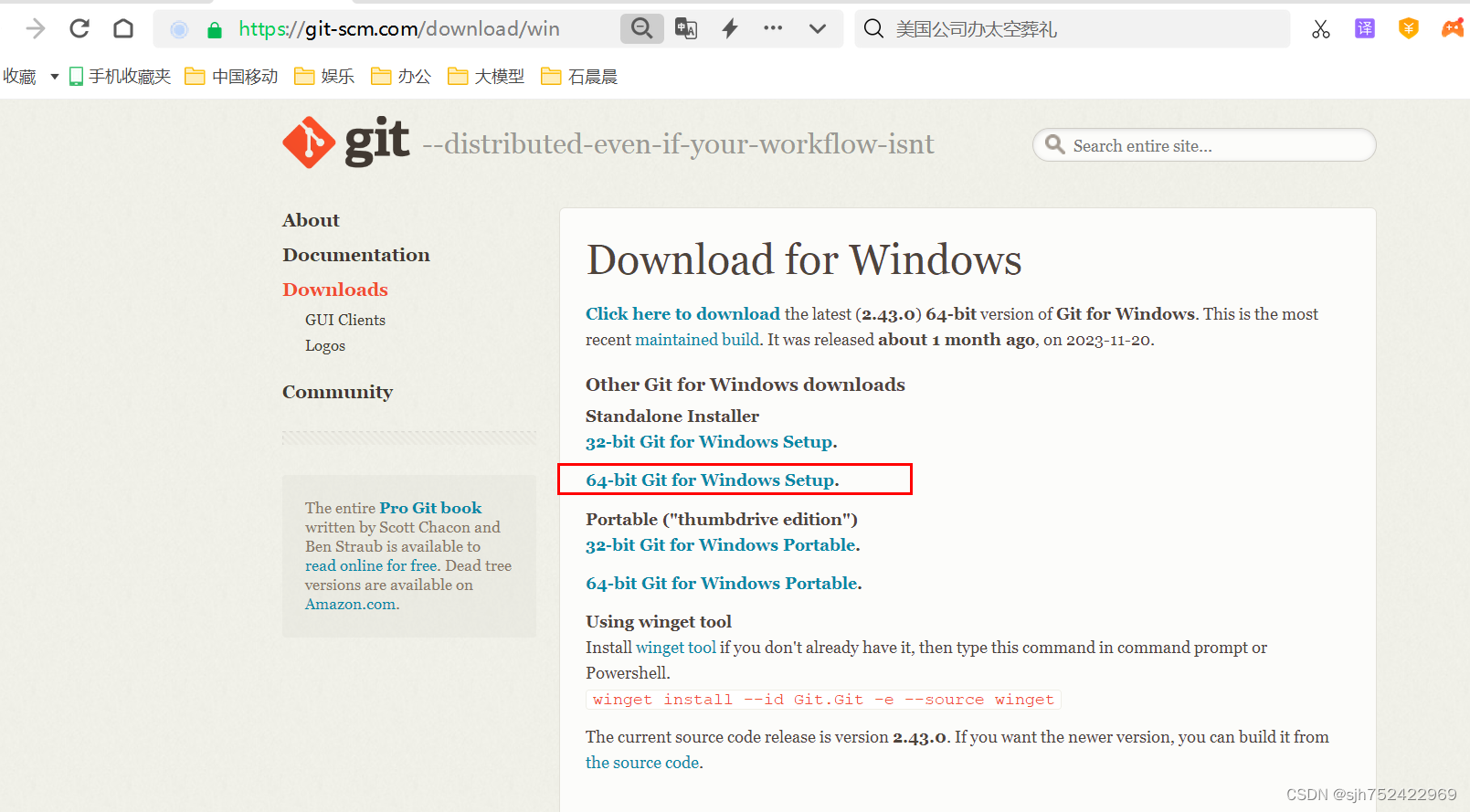 从0开始搭建清华ChatGLM3 6b大模型（Windows RTX4090版）_win,电脑可以chatglm3-6b怎么使用?-CSDN博客