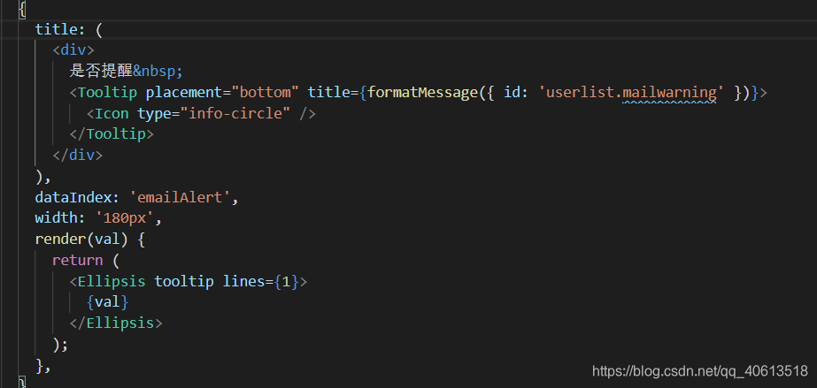 antd表格表头添加Icon图标和气泡提示Tooltip_ant-design图标灯泡提示按钮图标-CSDN博客