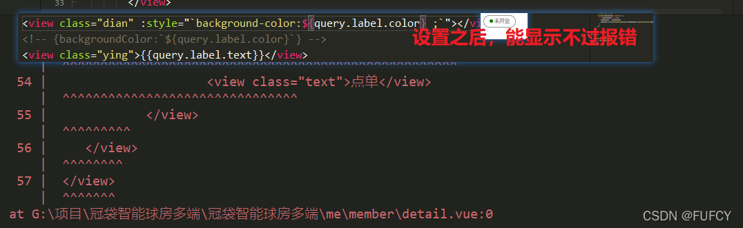 uniapp在:style动态设置样式_uniapp :style-CSDN博客