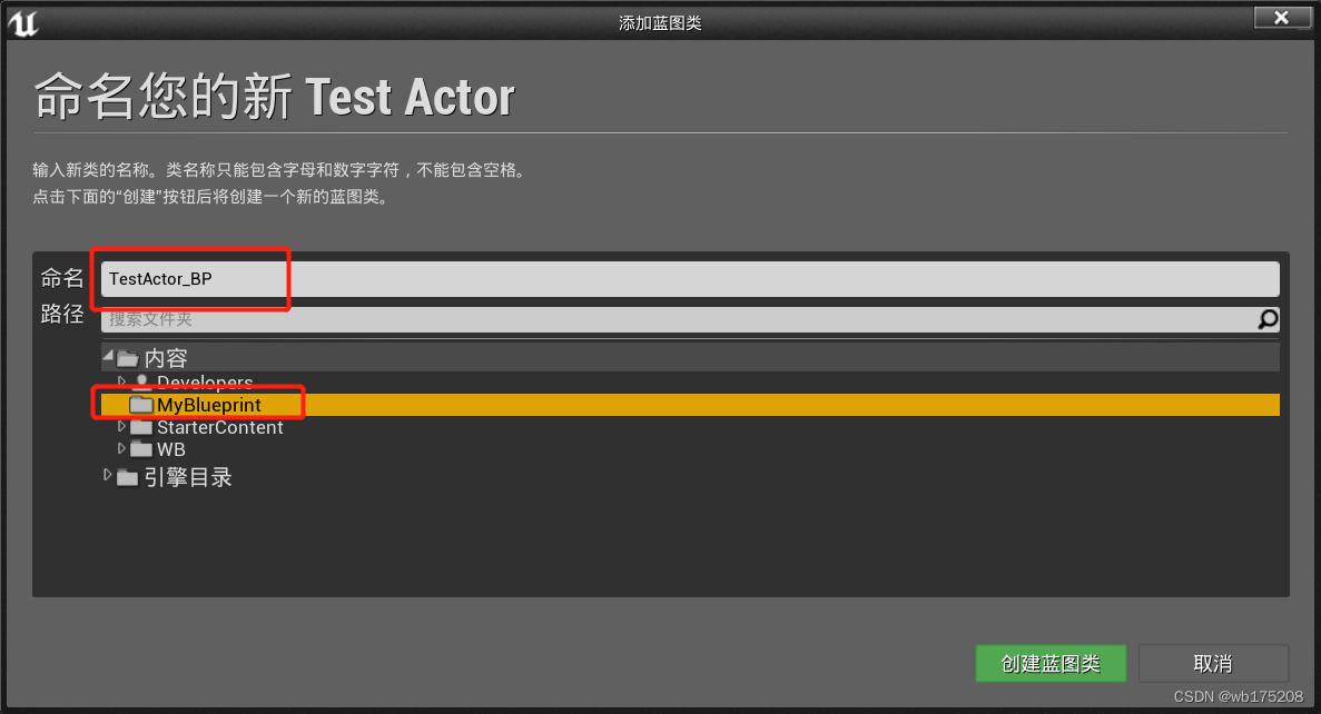UE4中中参数BlueprintReadWrite、EditInstanceOnly解析-CSDN博客