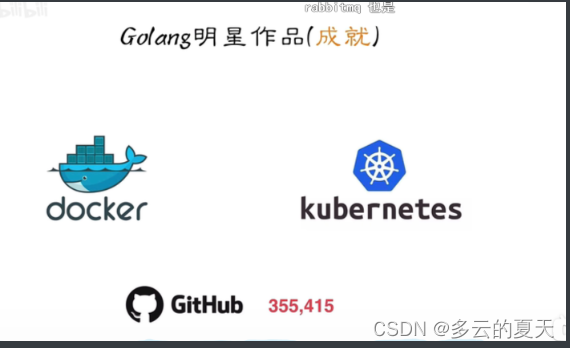 go(1)-概述-“hello,go “_hello.go-CSDN博客