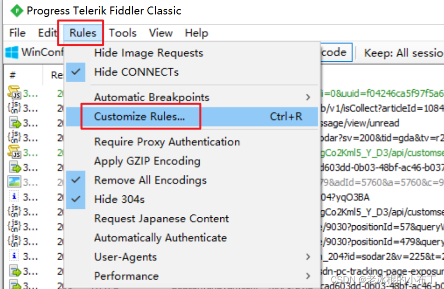 如何使用fiddler工具进行弱网模式测试_cutomize rules-CSDN博客