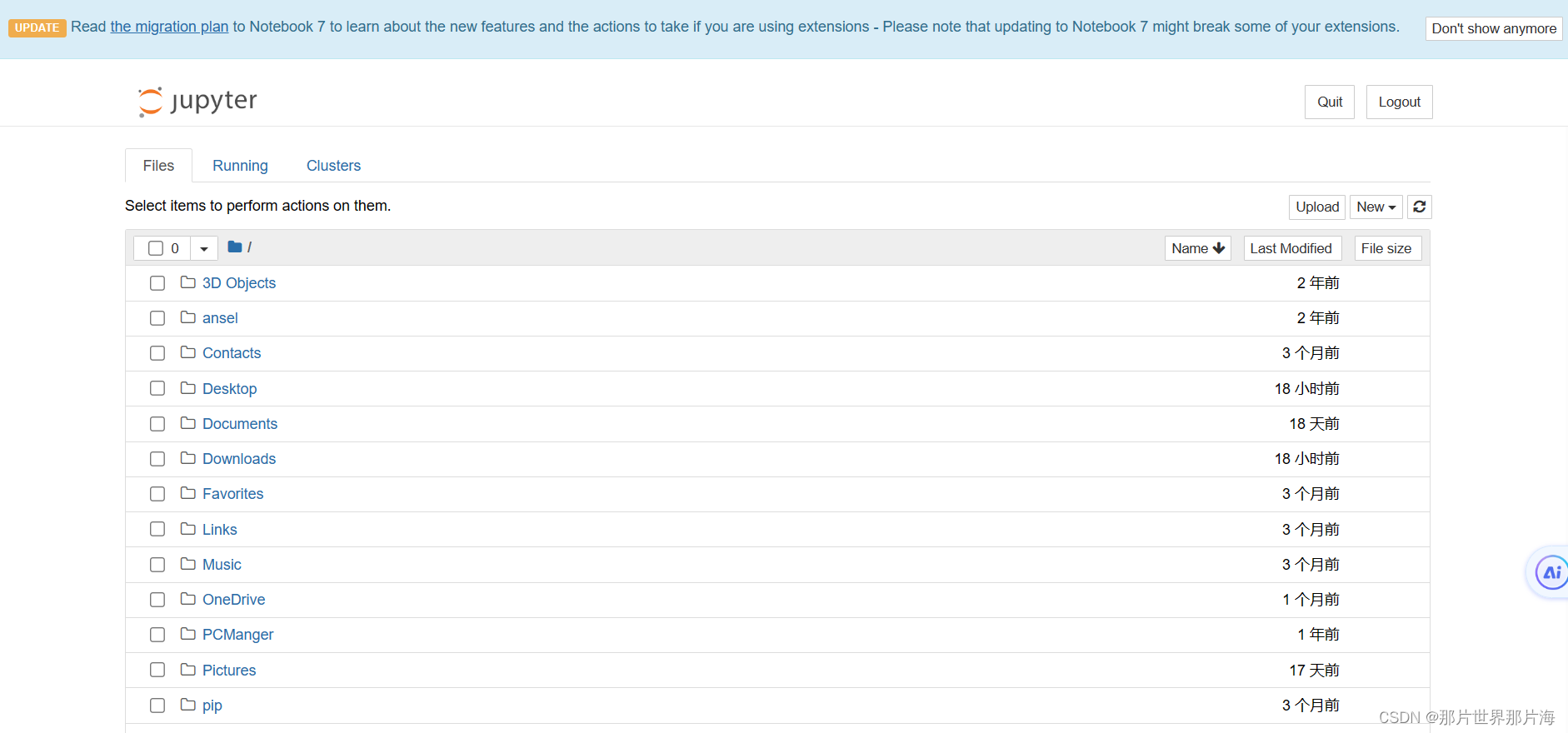 Pytorch学习笔记——环境配置安装_安装pytorch环境-CSDN博客