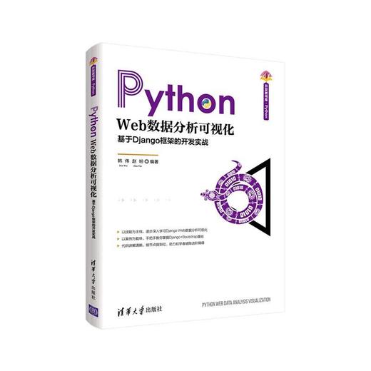 基于python语言的web框架Django+bootstrap实践（一）_pycharm bootstrap框架-CSDN博客