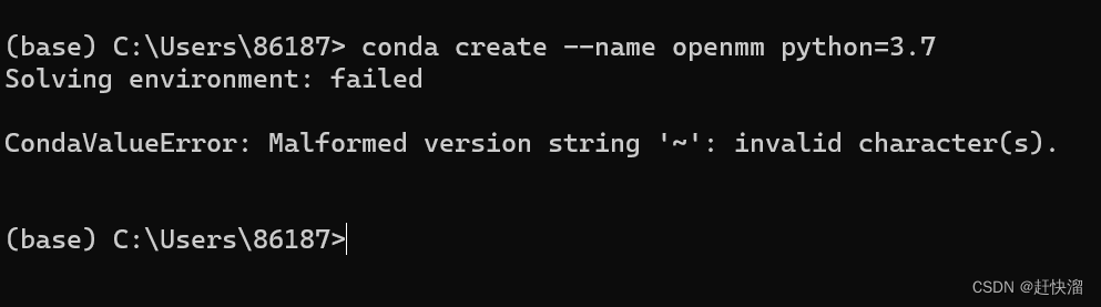 无法创建虚拟环境：Solving environment: failedCondaValueError: Malformed version string ‘~‘: invalid 以及 ...
