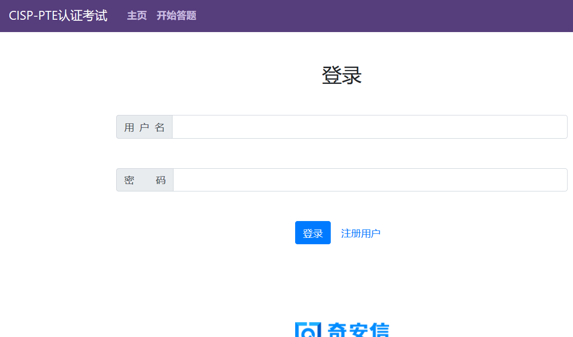 免费获取CSIP-PTE题目及通关_fofa cisppte-CSDN博客