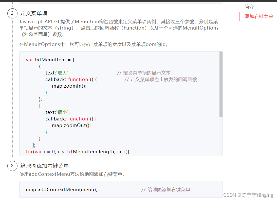 【百度地图SDK】BMap is not defined的问题-CSDN博客