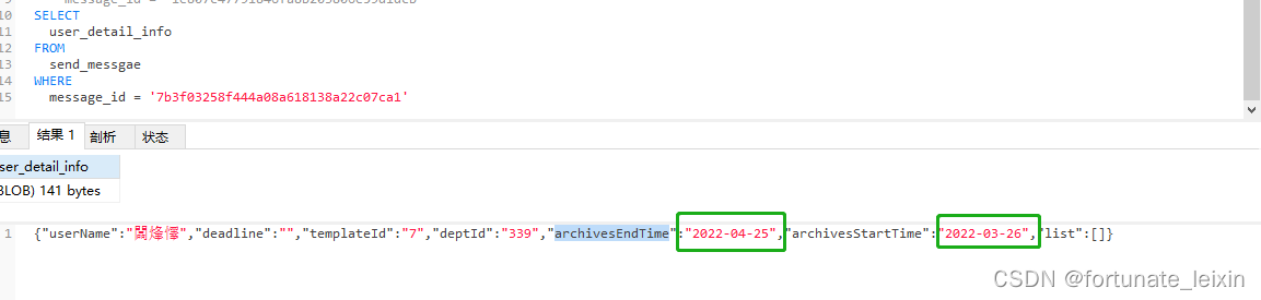 sql SUBSTRING_INDEX 和concat 的使用_sqlserver中cancat和substring用法-CSDN博客