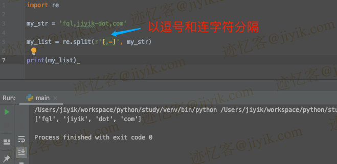在 Python 中拆分具有多个分隔符的字符串 Csdn博客 