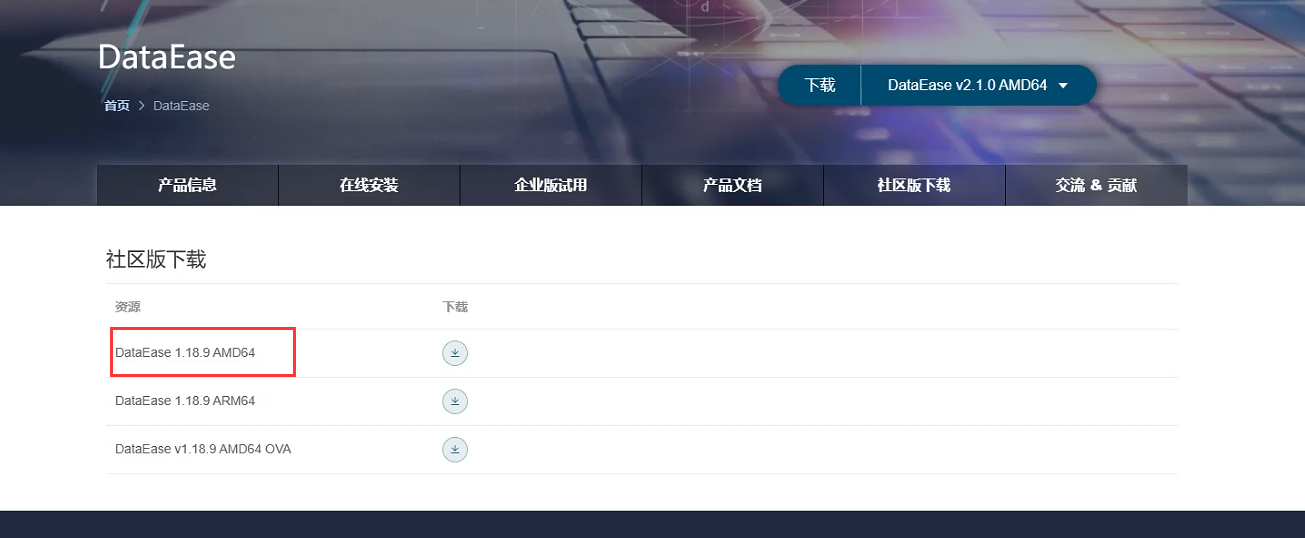 Dataease安装，配置Jenkins自动部署-CSDN博客