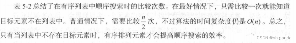 Python数据结构与算法分析（第二版）python数据结构与算法分析第2版 Csdn博客