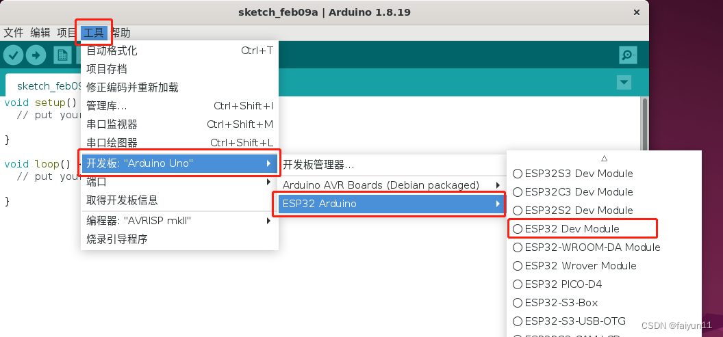 保姆级教程：（树莓派4B+Ubuntu22.04 Server） 上安装 Arduino IDE 配置ESP32开发板 让LED闪起来_arduino ide ubuntu安装-CSDN博客