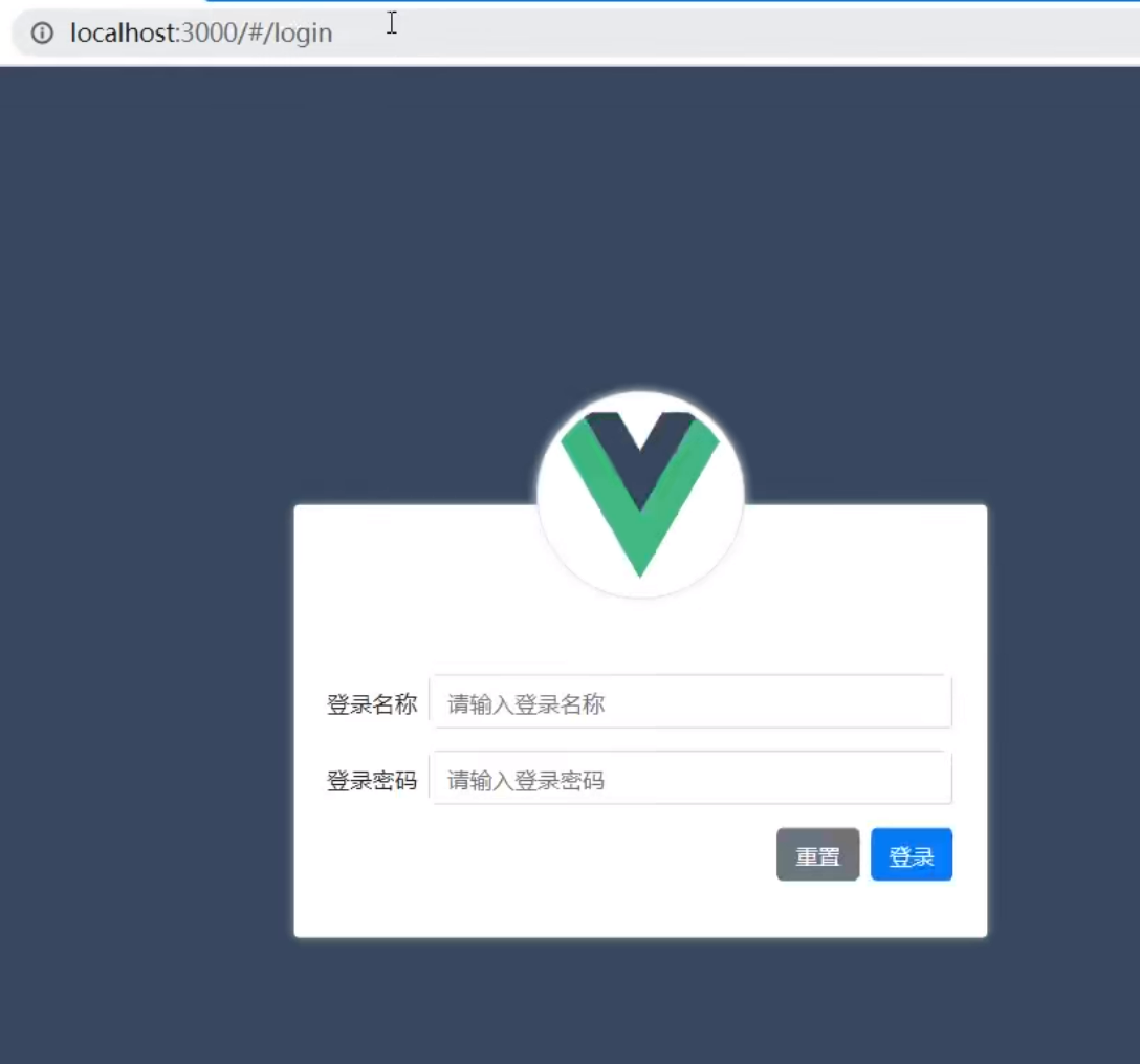 前端学习笔记202304学习笔记第十八天 Vue30 导航守卫 渲染后台主页 Csdn博客