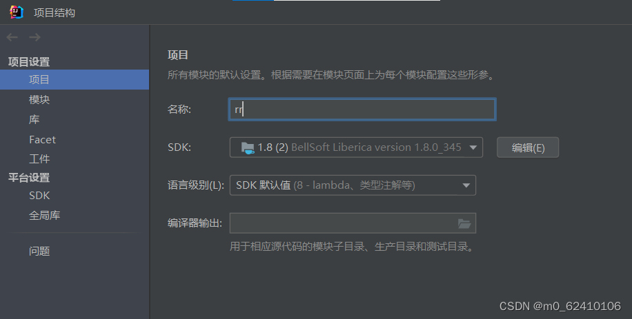 java: 程序包com.sun.xml.internal.bind.marshaller不存在_java11 com.sun.xml.internal.bind.marshaller-CSDN博客