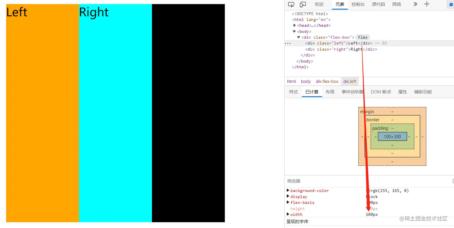 Flex布局的三个属性要深刻理解！_flex3个属性详解-CSDN博客