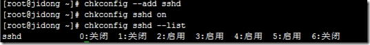 Linux：SSH服务异常，无法登录解决办法_sshd dead but subsys locked-CSDN博客