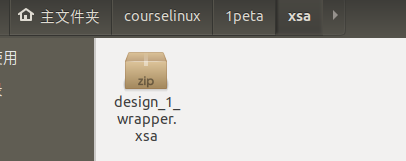 使用petalinux定制Linux系统（基于xsa文件）_petalinux xsa-CSDN博客