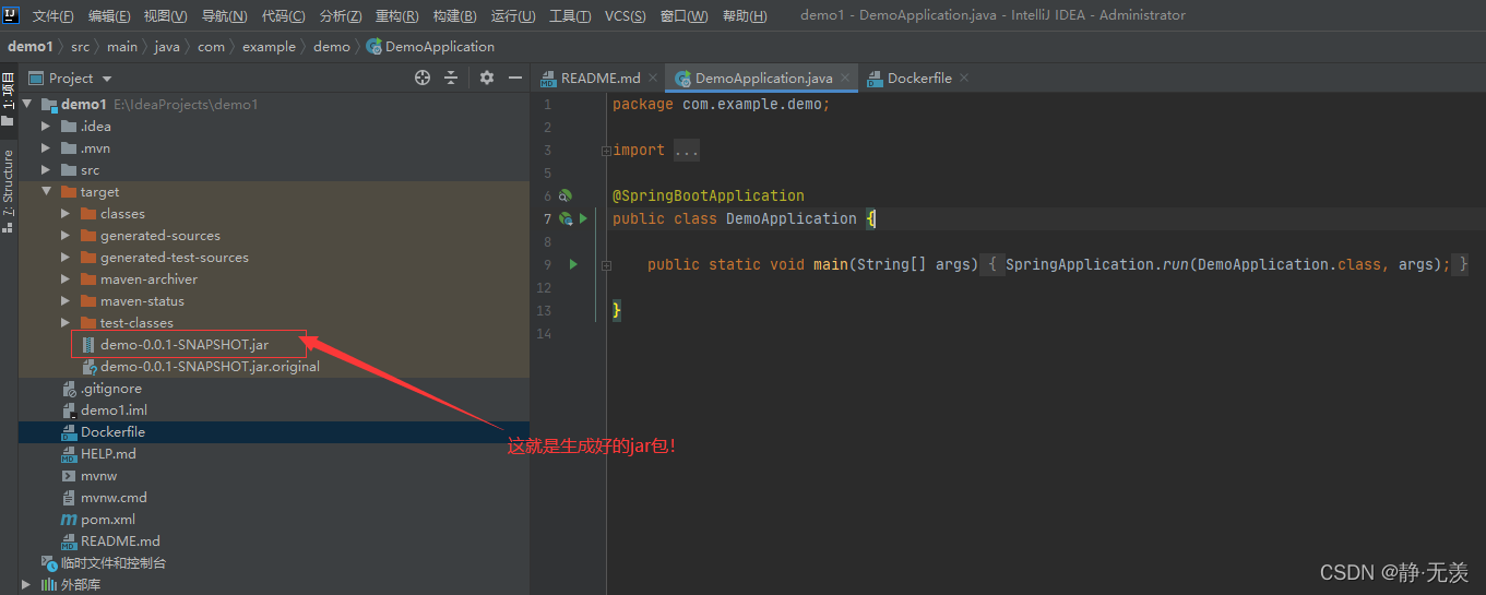 狂神jetson nano Docker学习笔记(九)_standard init linux.go:228: exec user process caus-CSDN博客