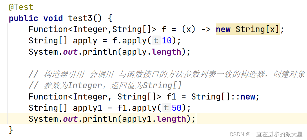 JavaLambda表达式与StreamAPI详解-CSDN博客