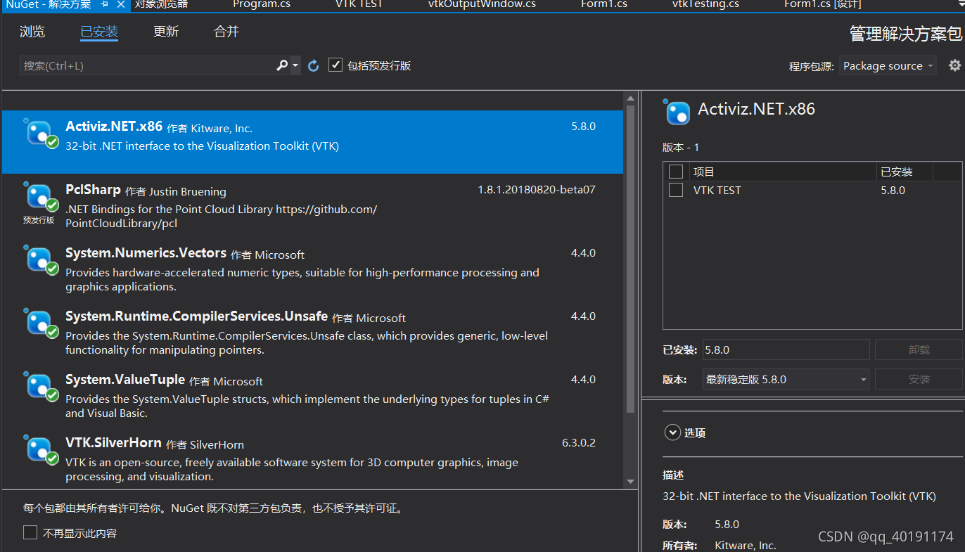 VTK入门：C#实现点云文件读取与显示-CSDN博客