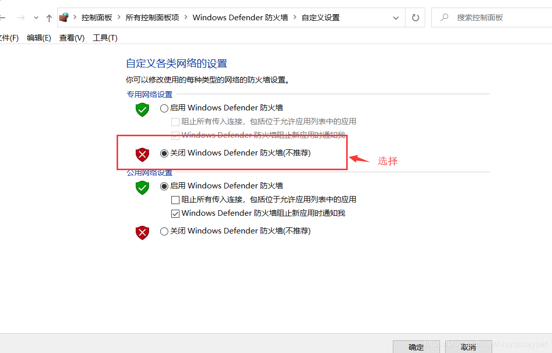 运行selenium脚本，出现Can not connect to the Service chromedriver解决方法汇总！-CSDN博客