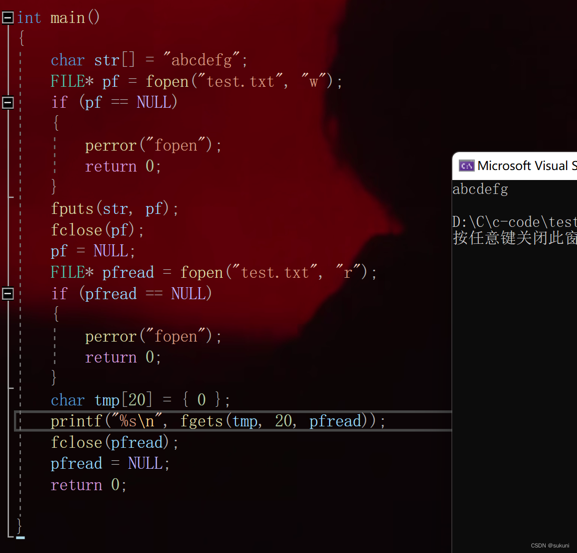 C进阶：文件的基础操作_fwrite 在尾部写入-CSDN博客