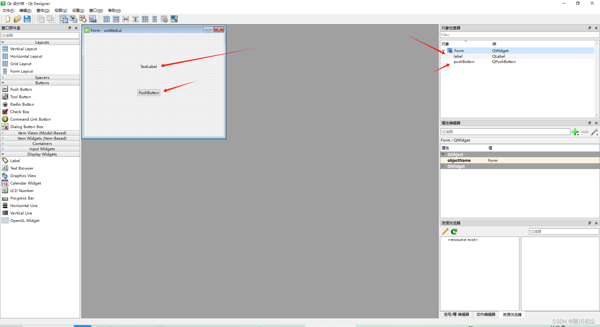 python之pyqt专栏5-信号与槽1_pyqt5 cinrad-CSDN博客