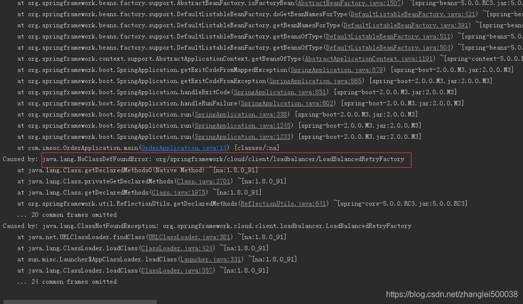 NoClassDefFoundError: org/springframework/cloud/client/loadbalancer/LoadBalancedRetryFactory_org ...